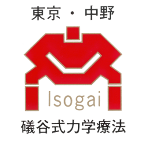 Isogai-Termine mit Sandra Sämmer